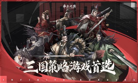 率土之滨手游下载图标