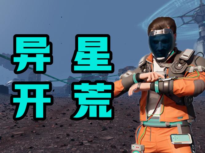 星际公民新手开局攻略图标