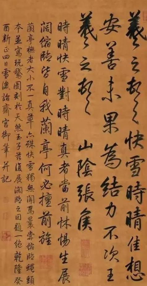 王羲之书法真迹价格图标