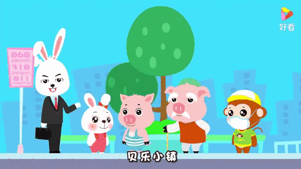 儿童汽车音乐不响原因截图