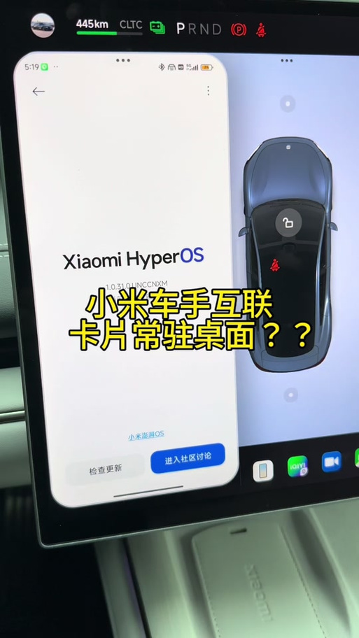 小米14连不上蓝牙耳机怎么回事截图