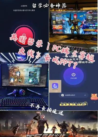玩cf间歇性卡顿图标