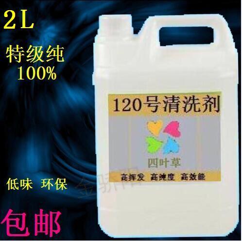 机械表用什么清洗最好图标