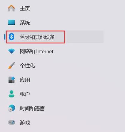 为什么蓝牙打开了却没有显示截图
