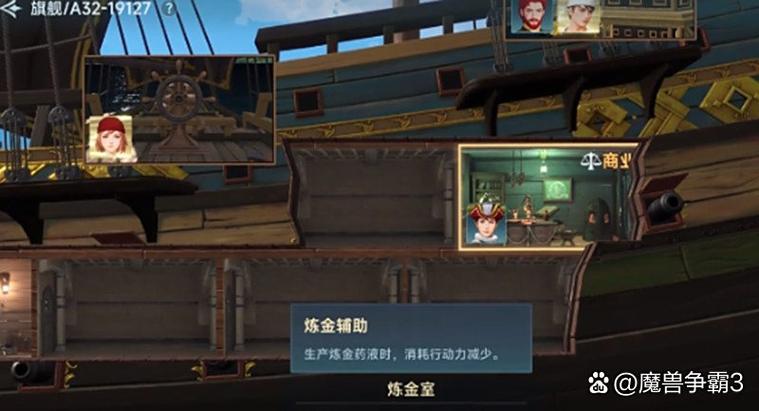 炼金师咋玩