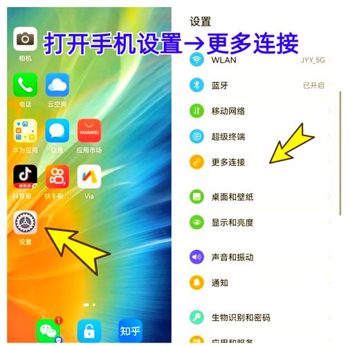华为手机如何拖动app移动位置图标