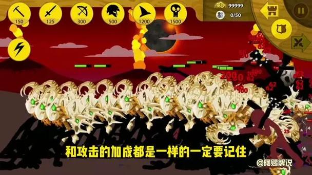 火柴人战争遗产破解版巨人皮肤截图