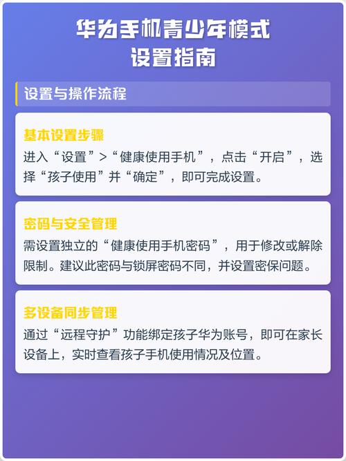 华为19级员工薪资