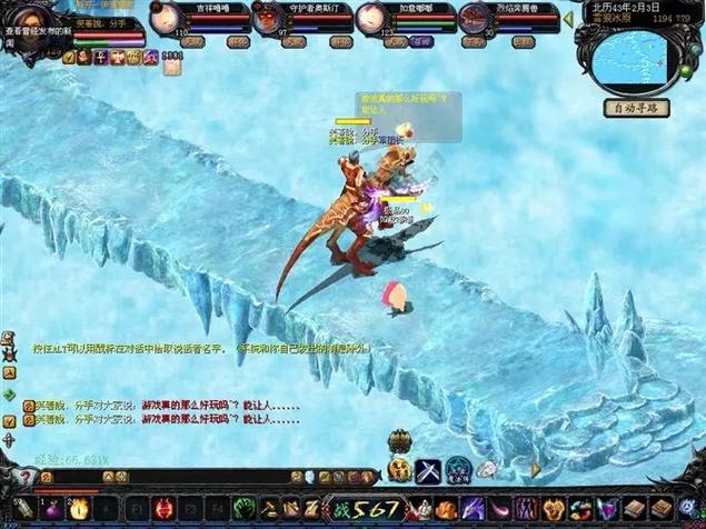 魔域怀旧版和30星xo图标
