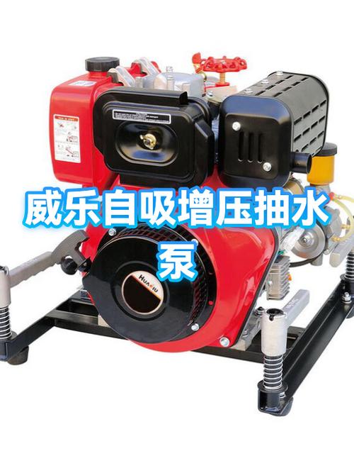 威乐循环水泵使用说明图标