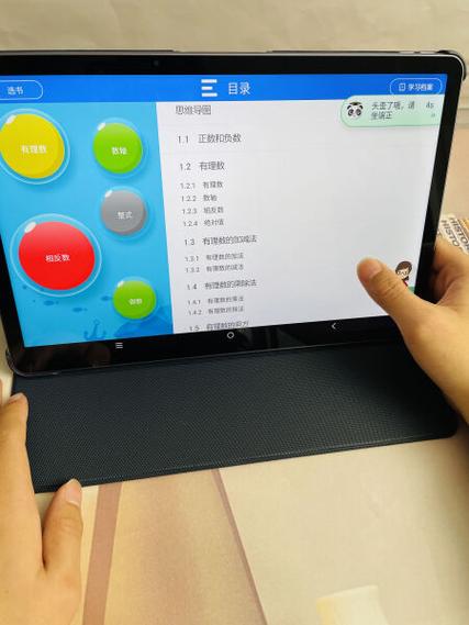 优U打卡截图