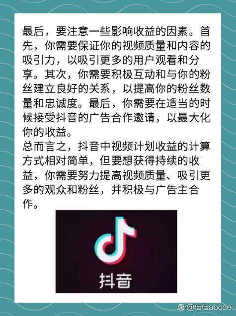 cpc广告点击日结联盟图标