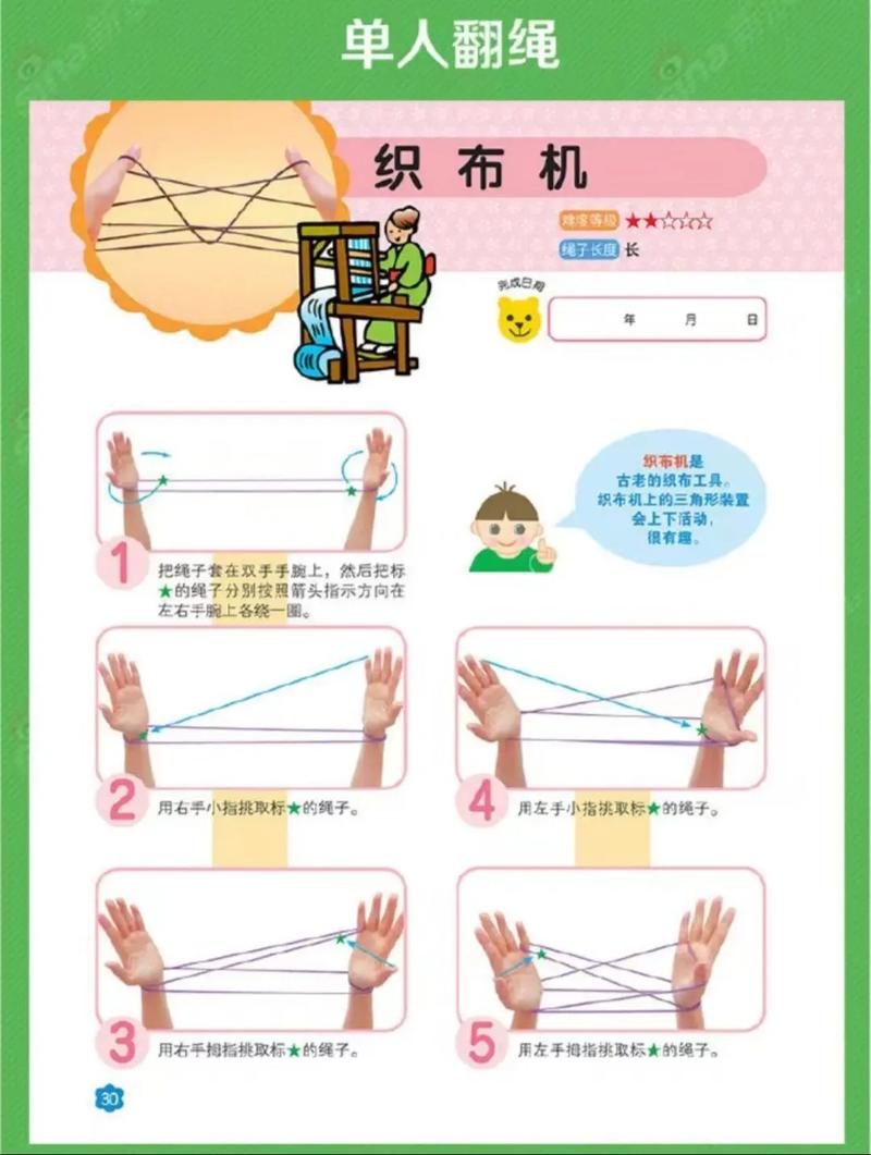 赞多多app的玩法截图