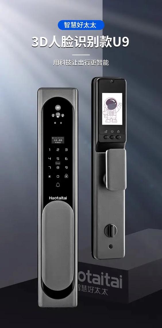 指纹密码锁多少钱一把