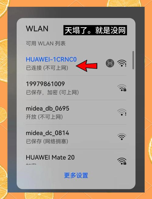 怎么判断无线网卡是不是坏了图标