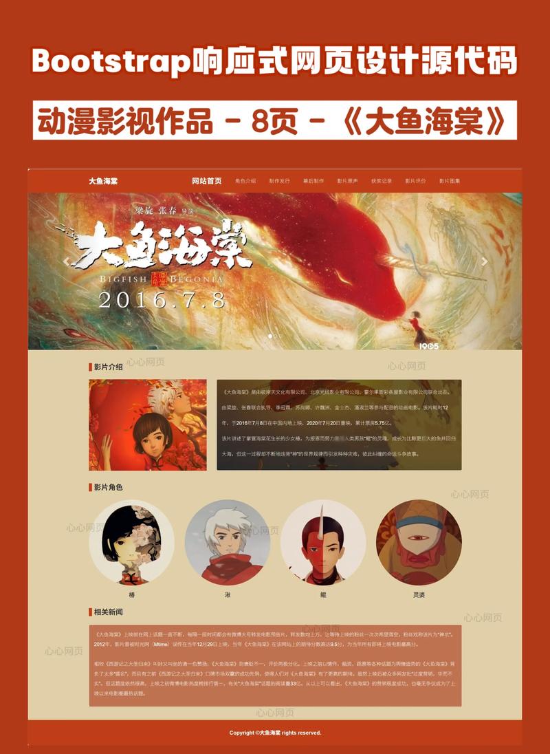 海棠搜书网页版图标