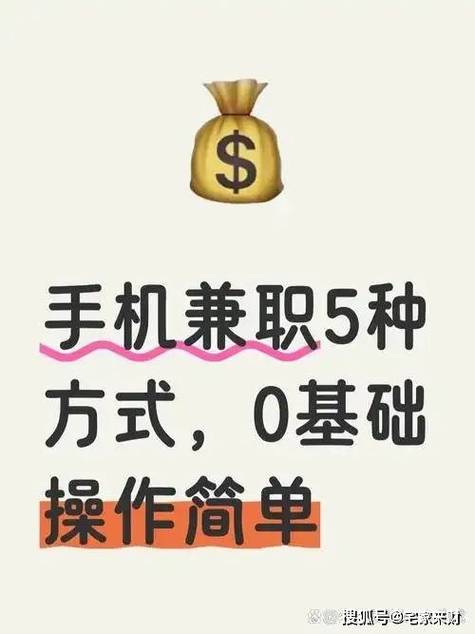 网上兼职赚钱app图标