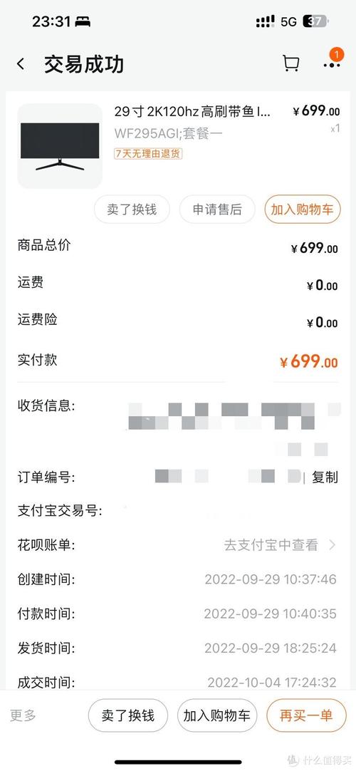 videostar内购账号图标