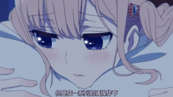 恋爱禁止的世界免费观看动漫截图