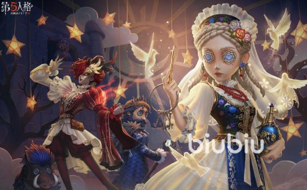 第五人格高帧率掉帧图标