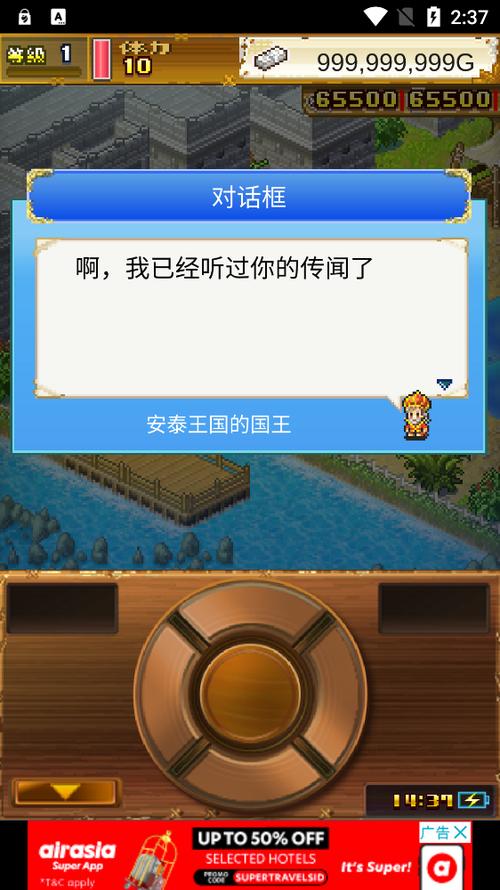 大海贼冒险岛无限奖牌汉化图标