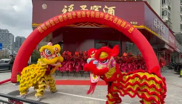 福泽酒业有限公司图标