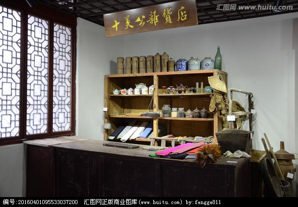 开在古代的杂货铺图标