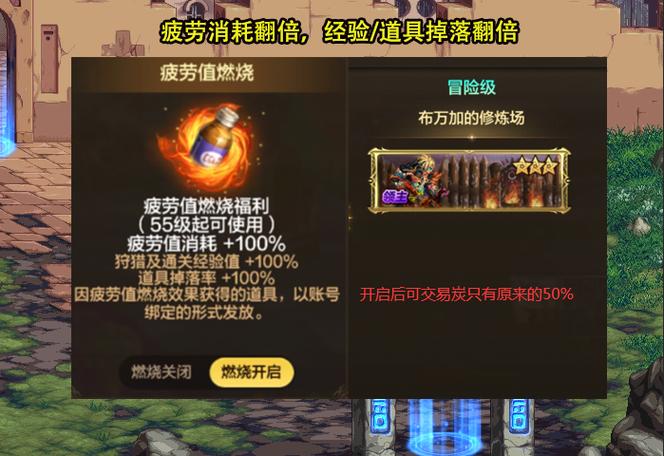 dnf代练平台截图