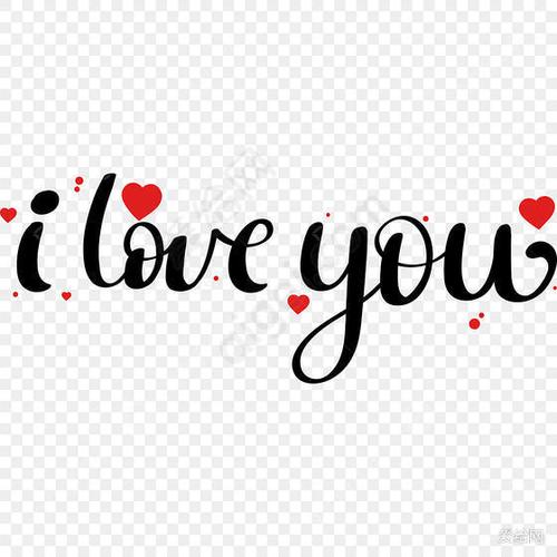 loveyou花体字复制图标