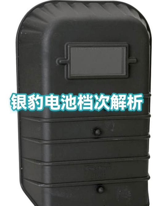 银豹系统属于什么档次