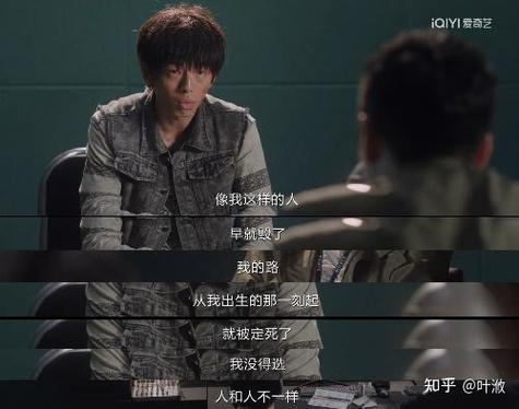 猎罪2被养父欺负多少集啊截图
