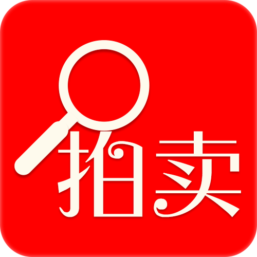易拍线上拍卖平台图标