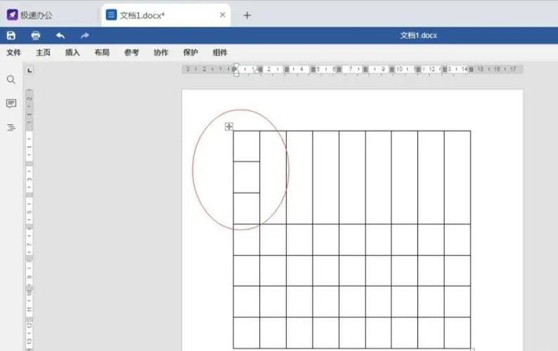 word怎样把表格分成两个图标