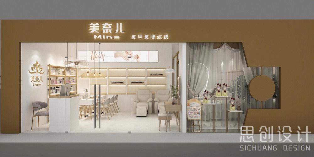 小型美甲店温馨图片图标