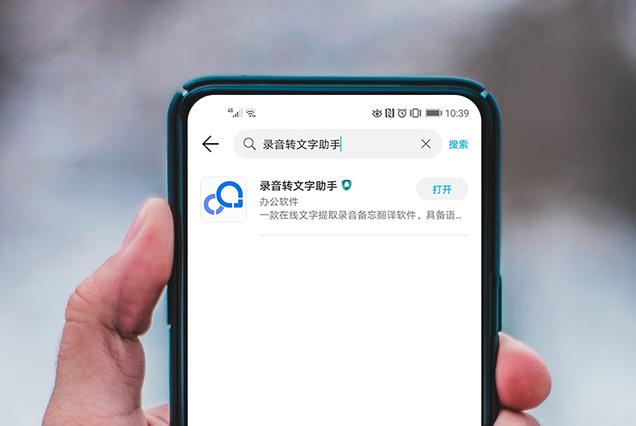 oppo手机有翻译功能吗截图