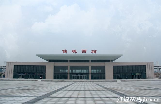 仙桃西站在哪里图标