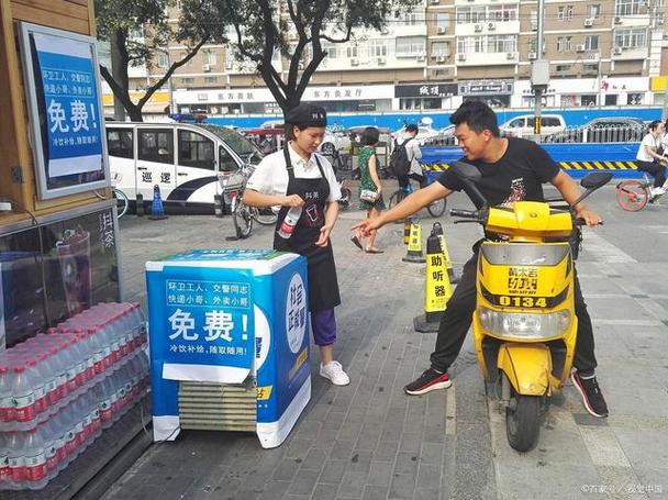 gofun车服众包工作怎么样图标
