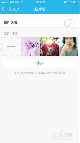 最新版本qq关闭照片墙图标