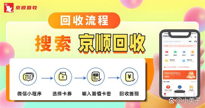 百联卡怎么绑定ok支付