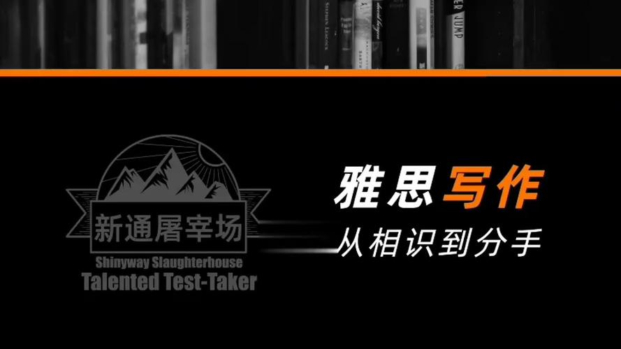 启示录解析图标