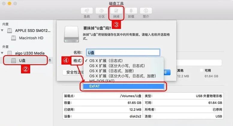 mac无法往u盘里传东西怎么办图标