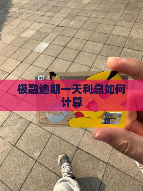 极融金融图标