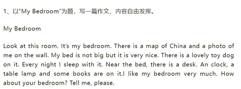 nice有几种意思图标