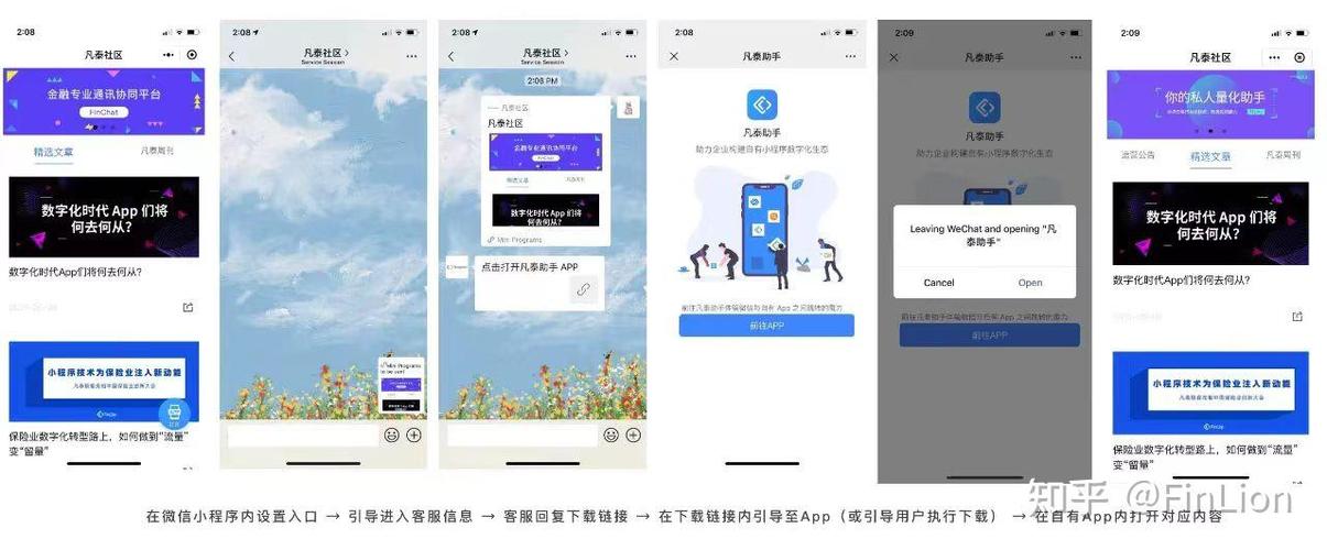 如何关闭跳转第三方应用图标