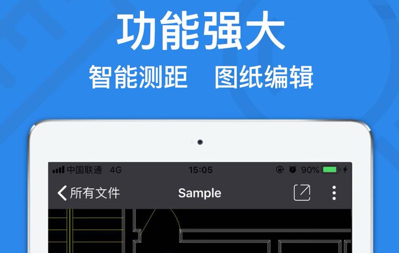 安卓三维看图软件图标