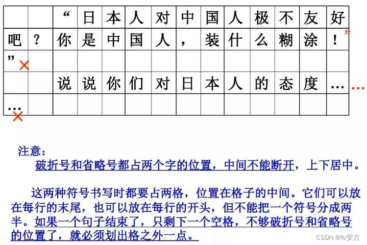 标点符号怎么写图标