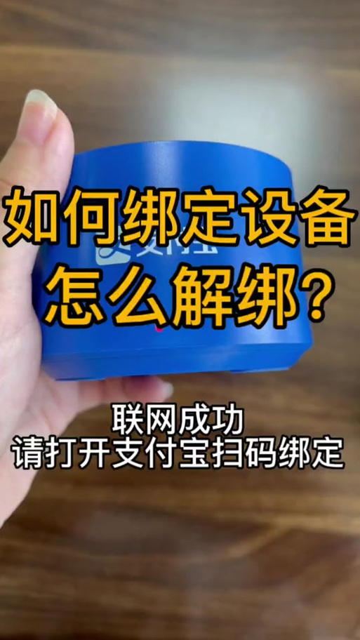 千牛可以换绑支付宝吗