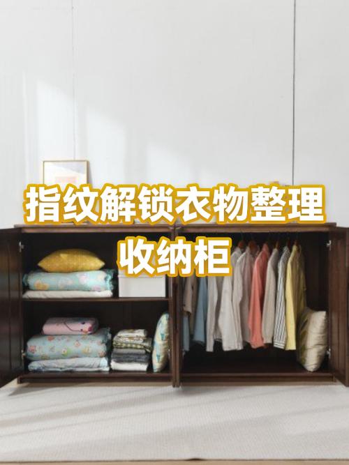 超市买衣服忘记磁扣怎么解图标