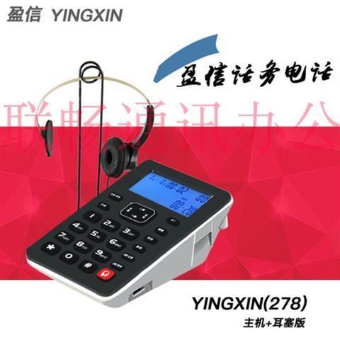 座机电话怎么设置录音图标