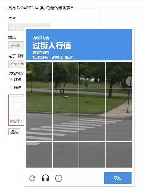 人机验证怎么弄截图